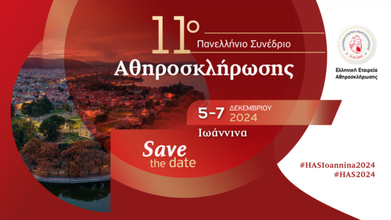 11th Panhellenic Congress of the Hellenic Atherosclerosis Society ...